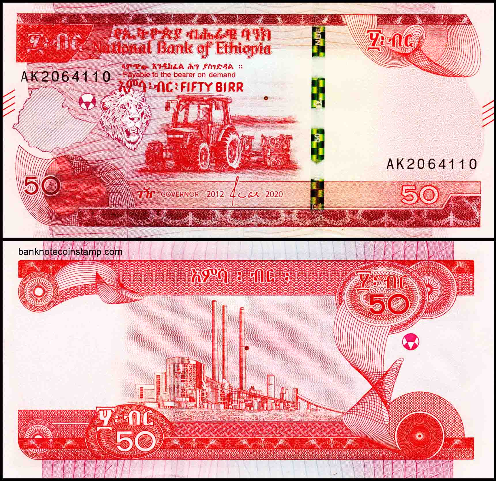Ethiopia 50 Birr UNC Banknote