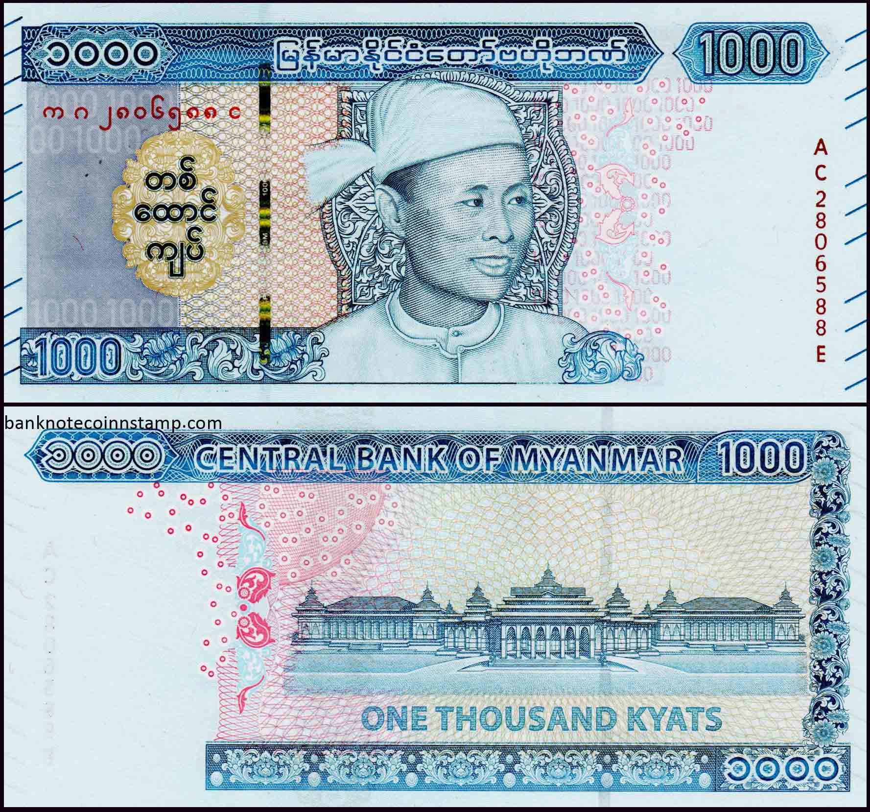 Myanmar 1000 Kyats Very Fine Banknote