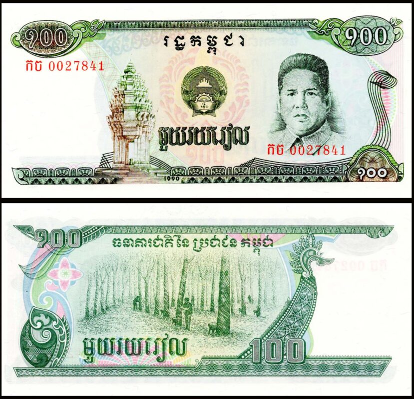 Cambodia 100 Riel UNC Banknote